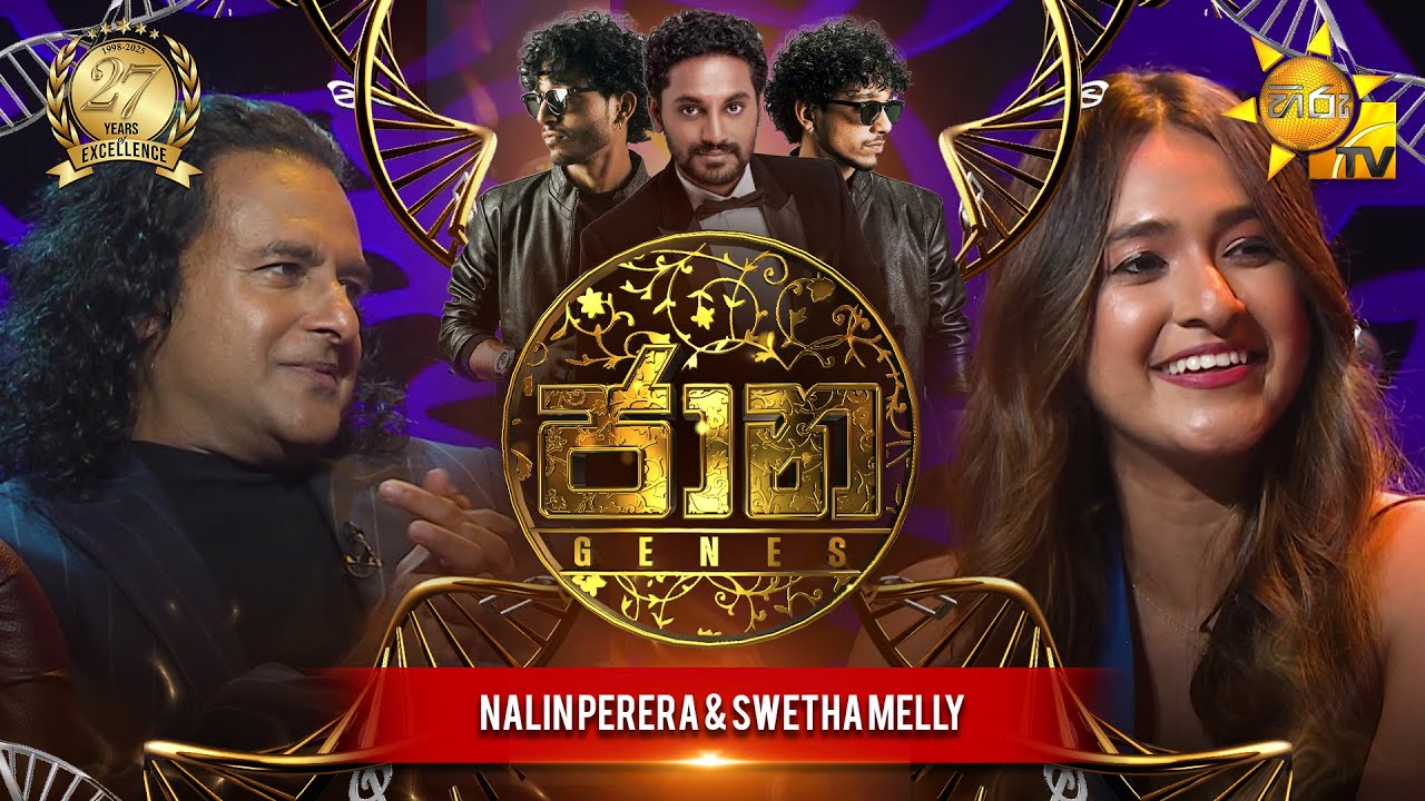 Jaana - ජාන | Nalin Perera & Swetha Melly | Episode 10 | 2025-07-04 | Hiru TV - YouTube