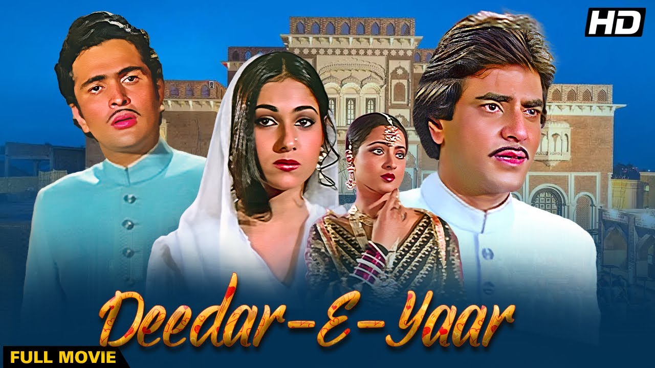 Deedar E Yaar 1982 full movie | Rekha | Rishi Kapoor | Jeetendra | Tina Munim | Deedar e Yaar ...