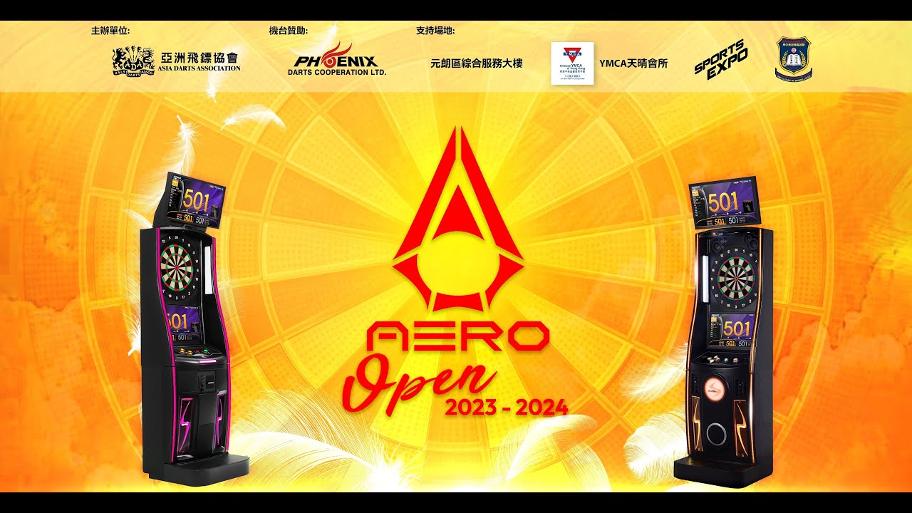 PROJECT AERO OPEN 2023-2024 - Final - YouTube