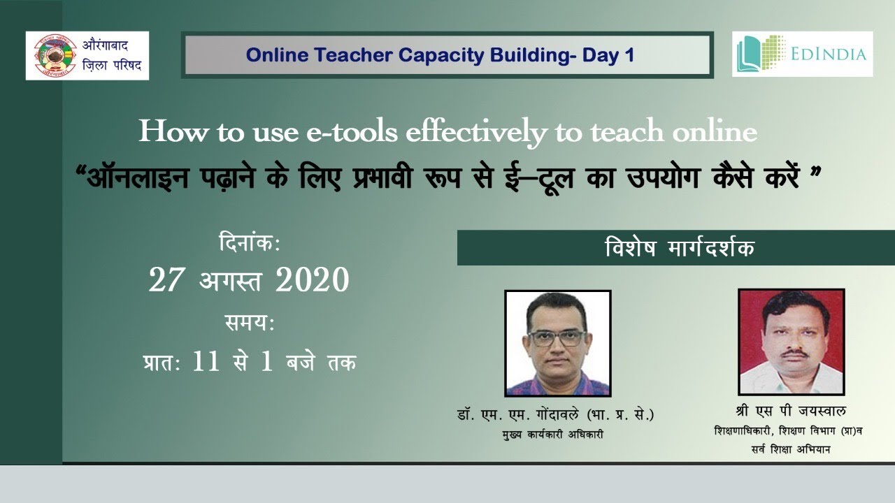 How to teach using digital tools | Aurangabad | Teachers' Training ...