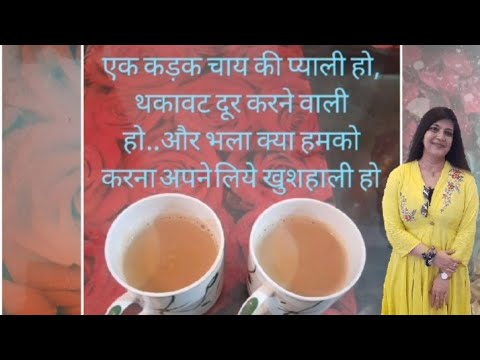 Kadak chai recipe | Masala chai | Cutting chai | Indian tea recipe ...