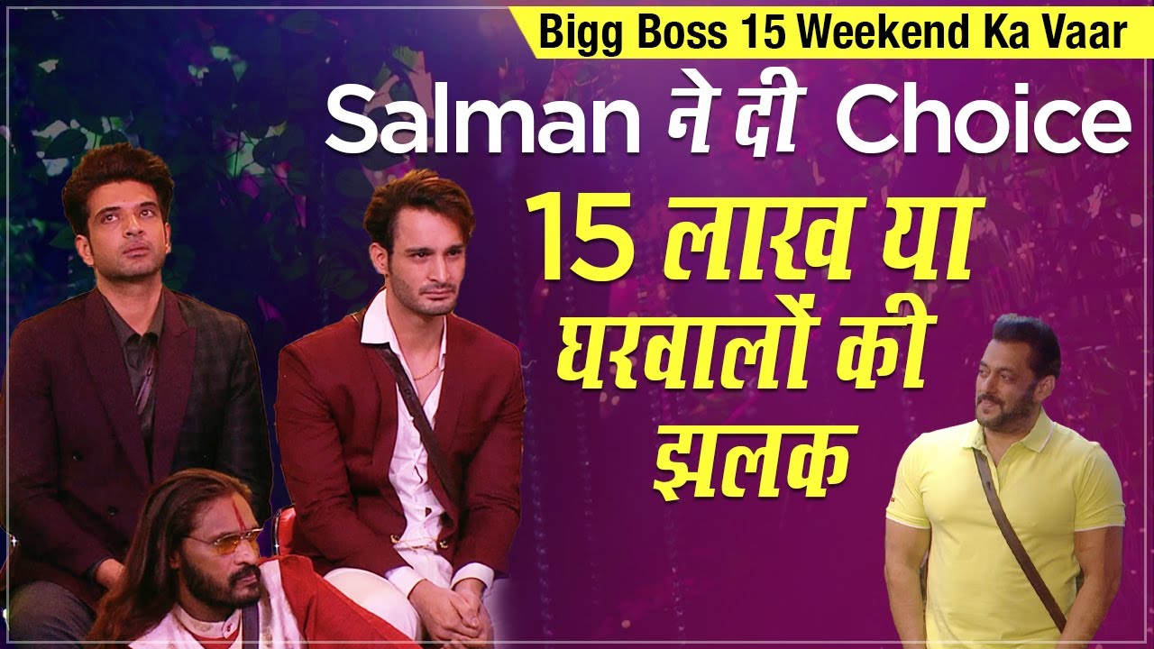 Bigg Boss 15 Members In Dharam Sankat Whom To Choose Between Family bigg-boss-15-members-in-dharam-sankat-whom-to-choose-between-family