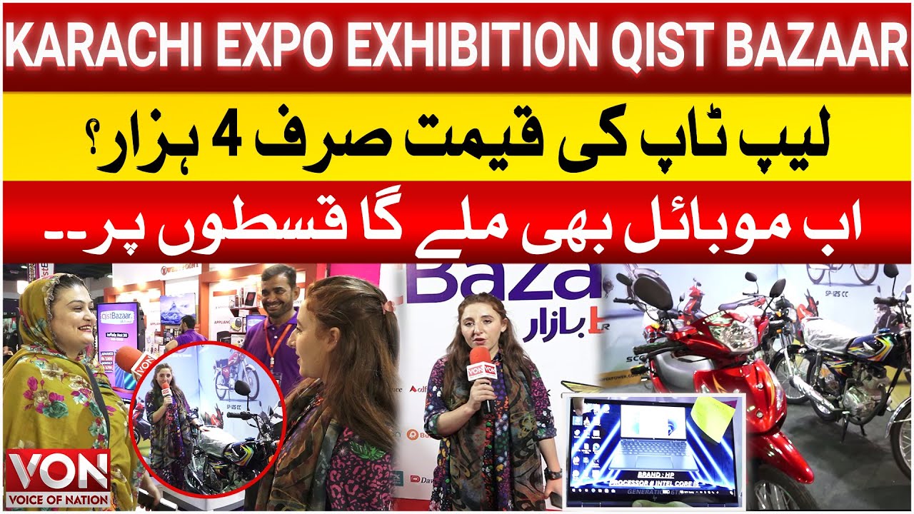 KARACHI EXPO EXHIBITION QIST BAZAAR | Mobile on Installments | Laptop ...