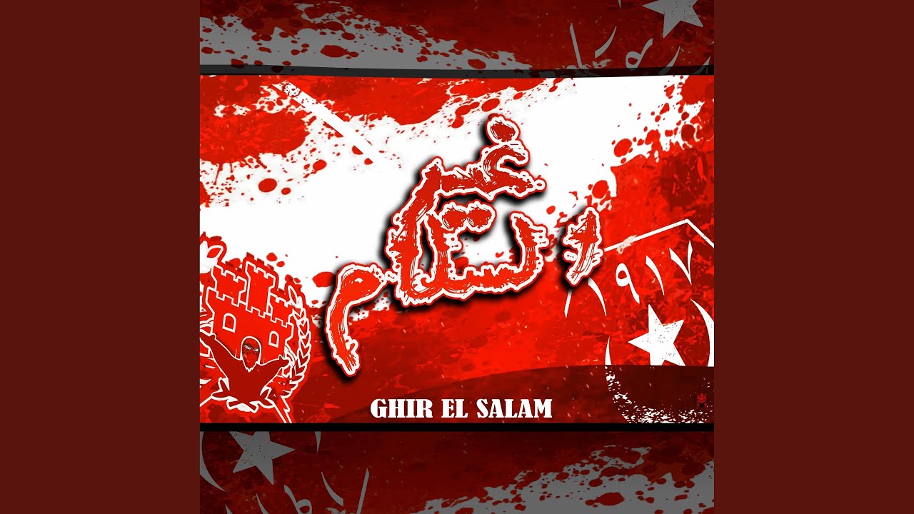 Ultras Red Castle " ghir el salam" - YouTube
