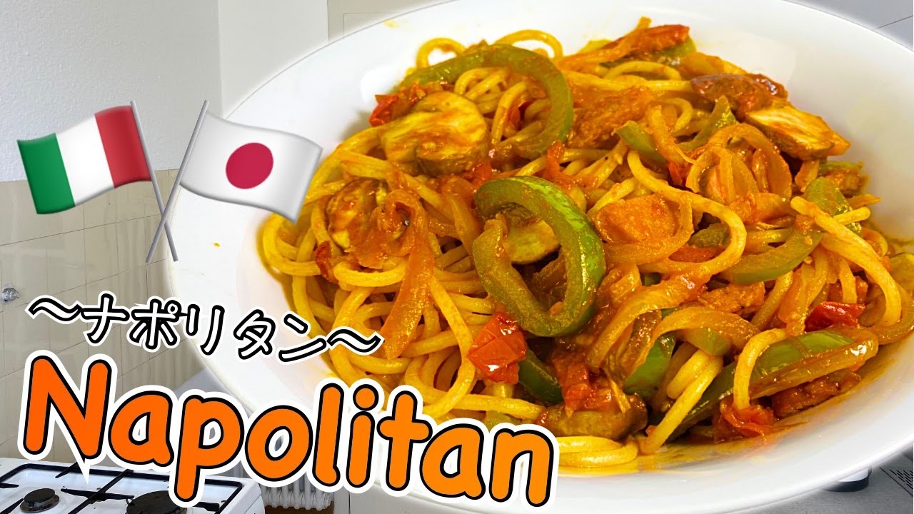How to cook Spaghetti Napolitan (Japanese style pasta) 〜ナポリタン〜 | easy ...