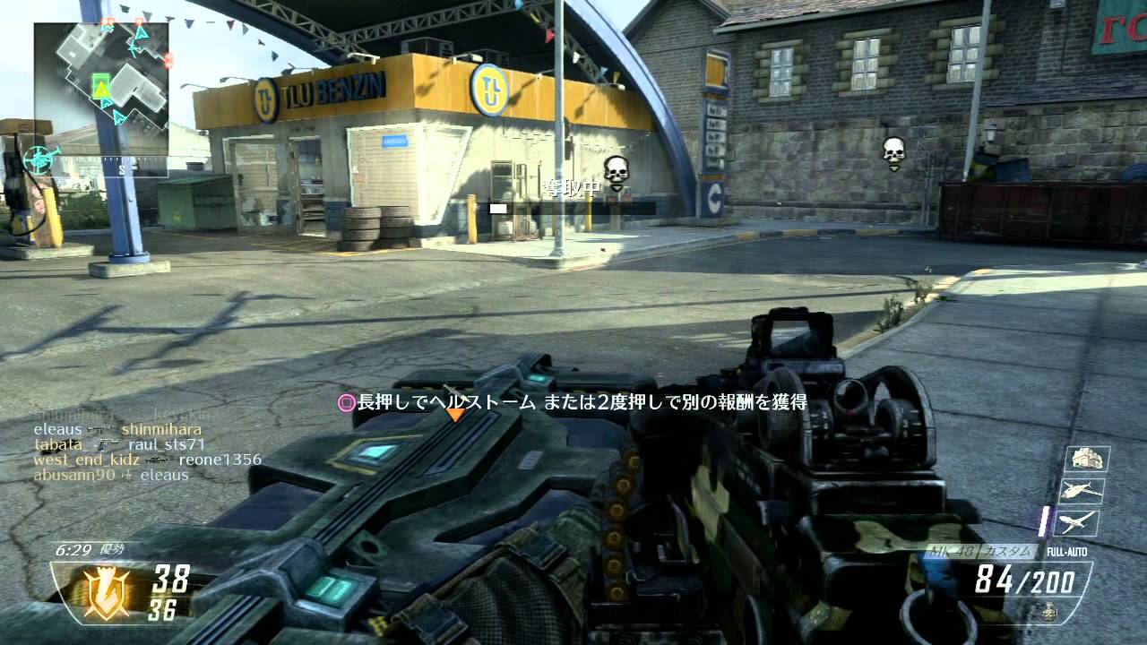 twincumの記録 その052 【PS3 COD:BO2 TDM スタンドオフ Mk 48】 - YouTube