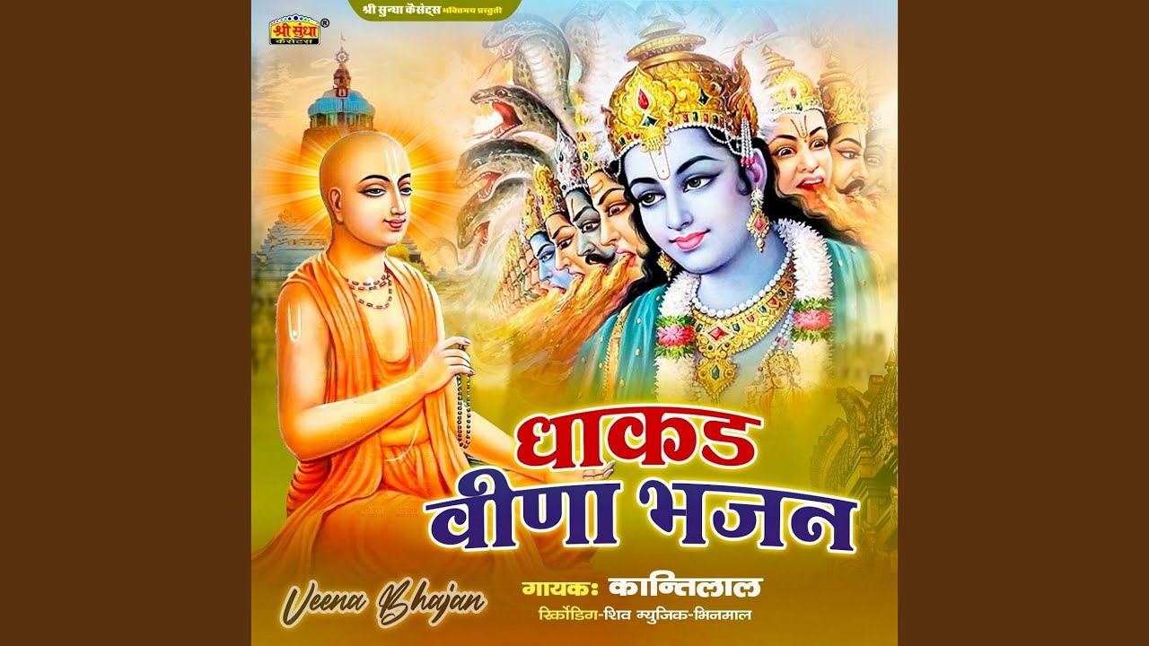 Kacharo Paro Navaro - YouTube