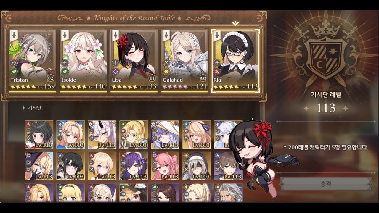 Lost Sword (로스트 소드): New Update - Chức năng share Lever - Archer Lisa ...
