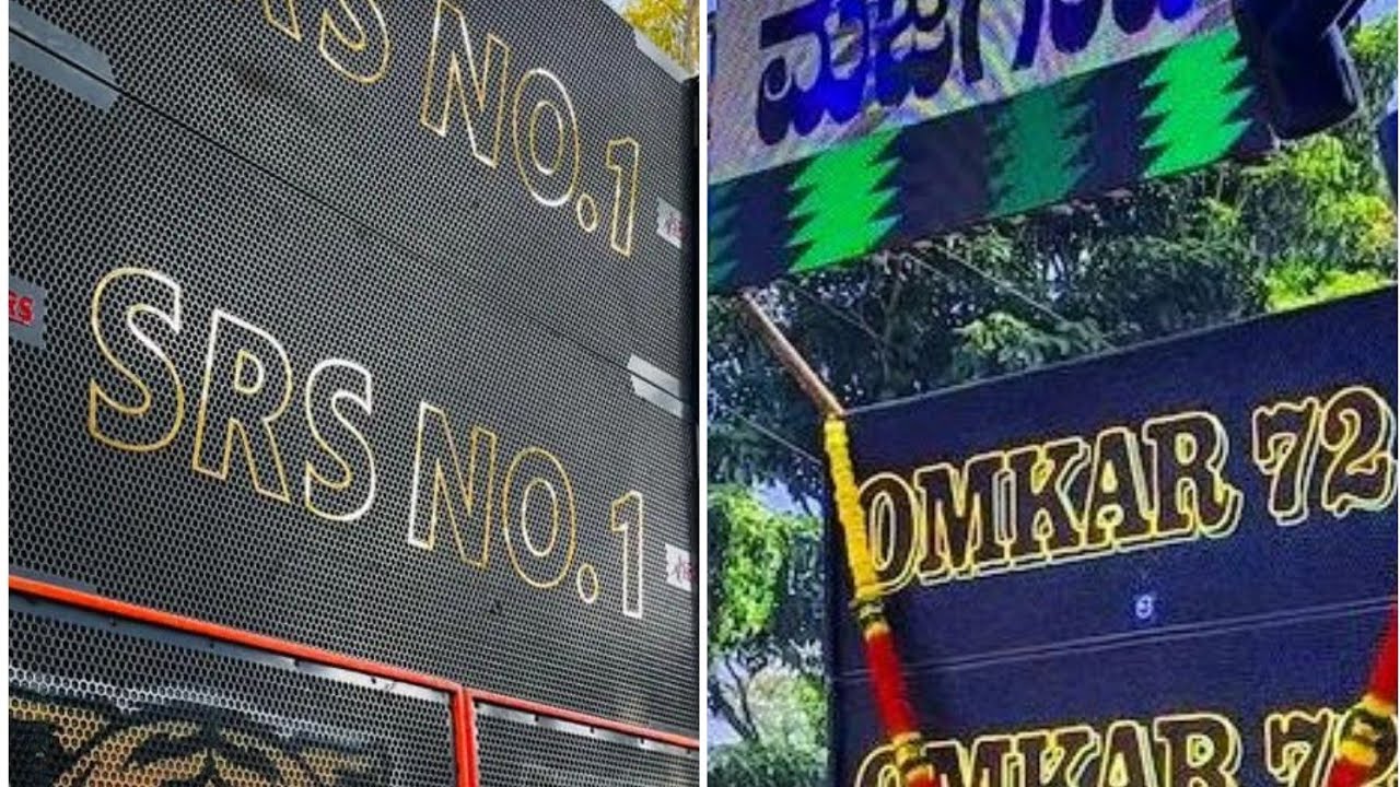 💛 ️ಕರ್ನಾಟಕ ರಾಜ್ಯೋತ್ಸವ ಬೆಳಗಾವಿ💥 2022omkar 72+ vs SRS no1 sound full ...