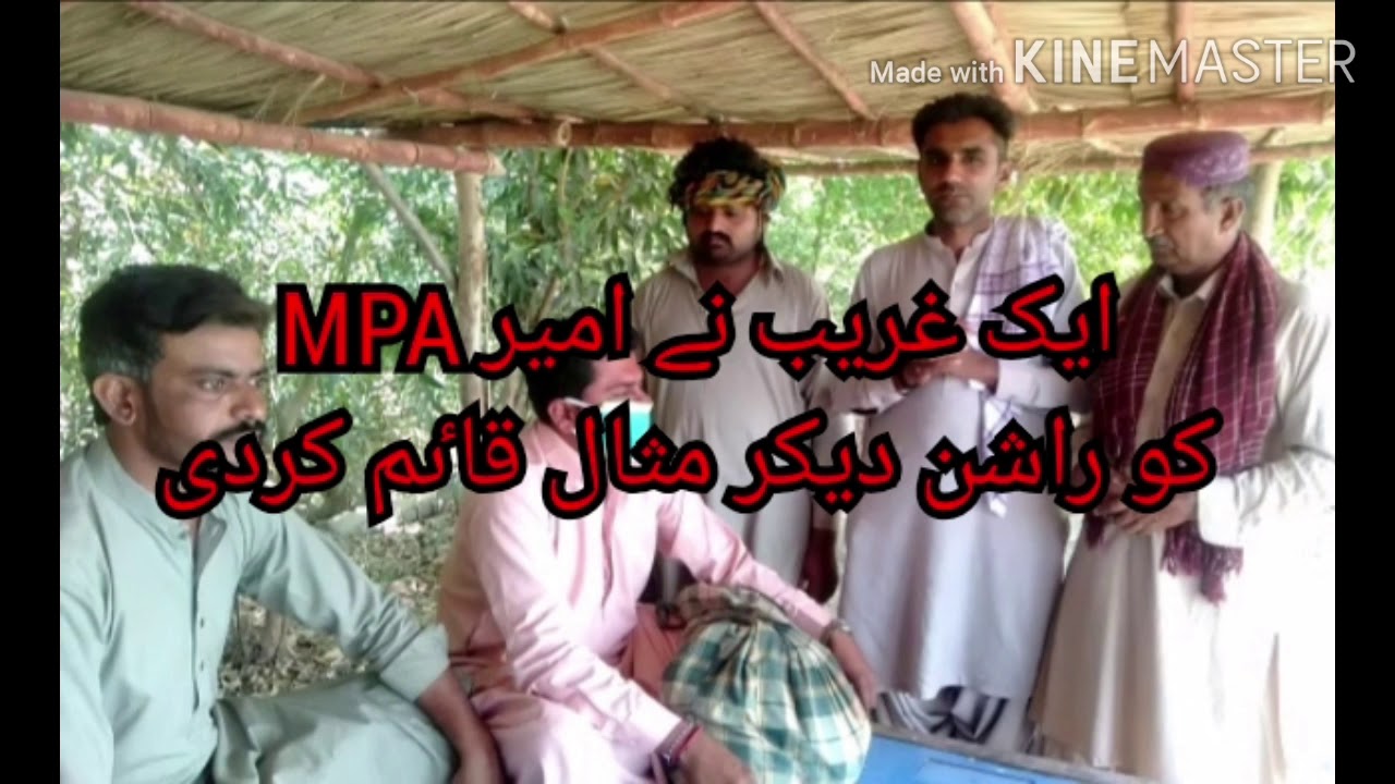 funny comedy msg for mpa mna - YouTube