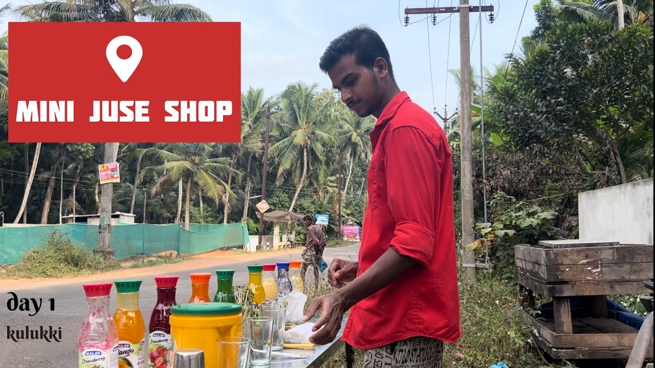 🍹கடை திறந்தாச்சு மக்கா support பண்ணுங்க | குலுக்கி | ⁠ ⁠ #juse #shop ...