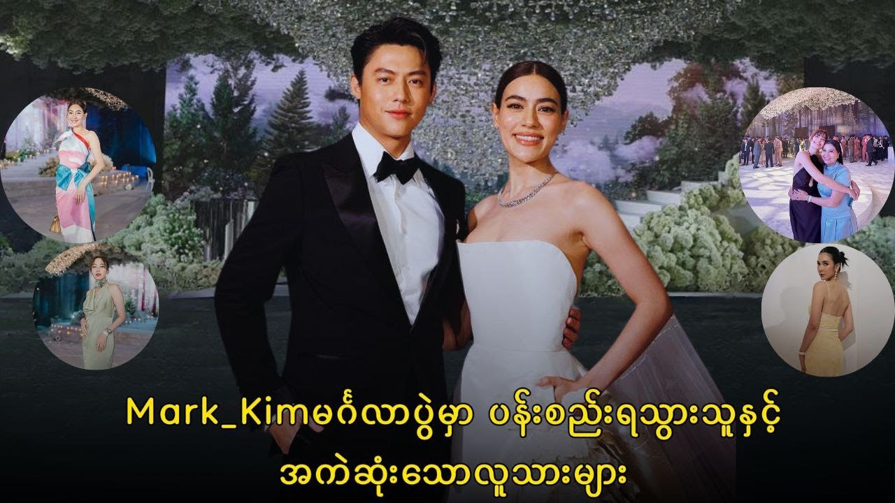 Thailand's leading reel-to-real couple Mark-Kim's magnificent wedding memories - YouTube
