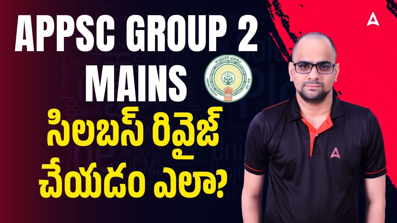 APPSC Group 2 Mains | సిలబస్ రివైజ్ చేయడం ఎలా | APPSC Group 2 Mains ...