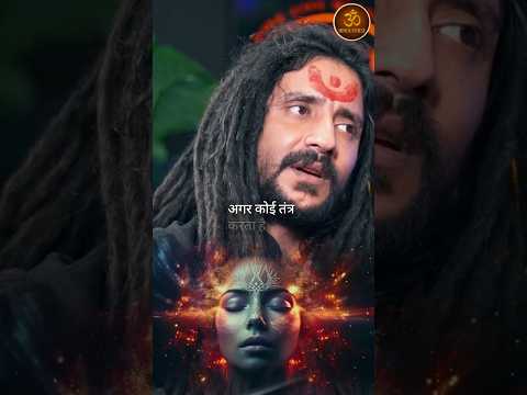 Tantra-Mantra Hone Ka Lakshan Kaise Pata Chale? ☠️😱 #shortsfeed #tantravidya #tantrik #shorts