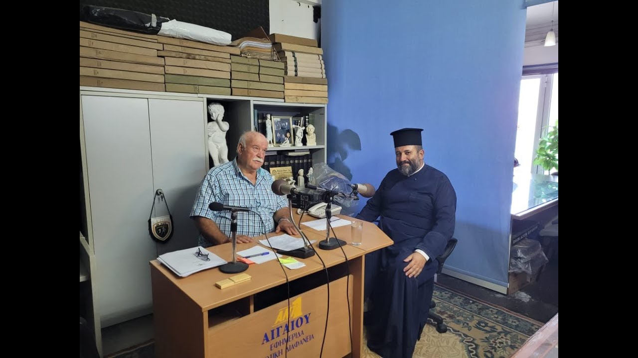 ΧΩΡΙΣ ΦΟΒΟ ΑΛΛΑ ΜΕ ΠΑΘΟΣ - ΚΑΛΕΣΜΕΝΟΣ Ο ΠΑΤΗΡ ΓΕΩΡΓΙΟΣ ΚΩΝΣΤΑΝΤΙΝΟΥ(1 ...