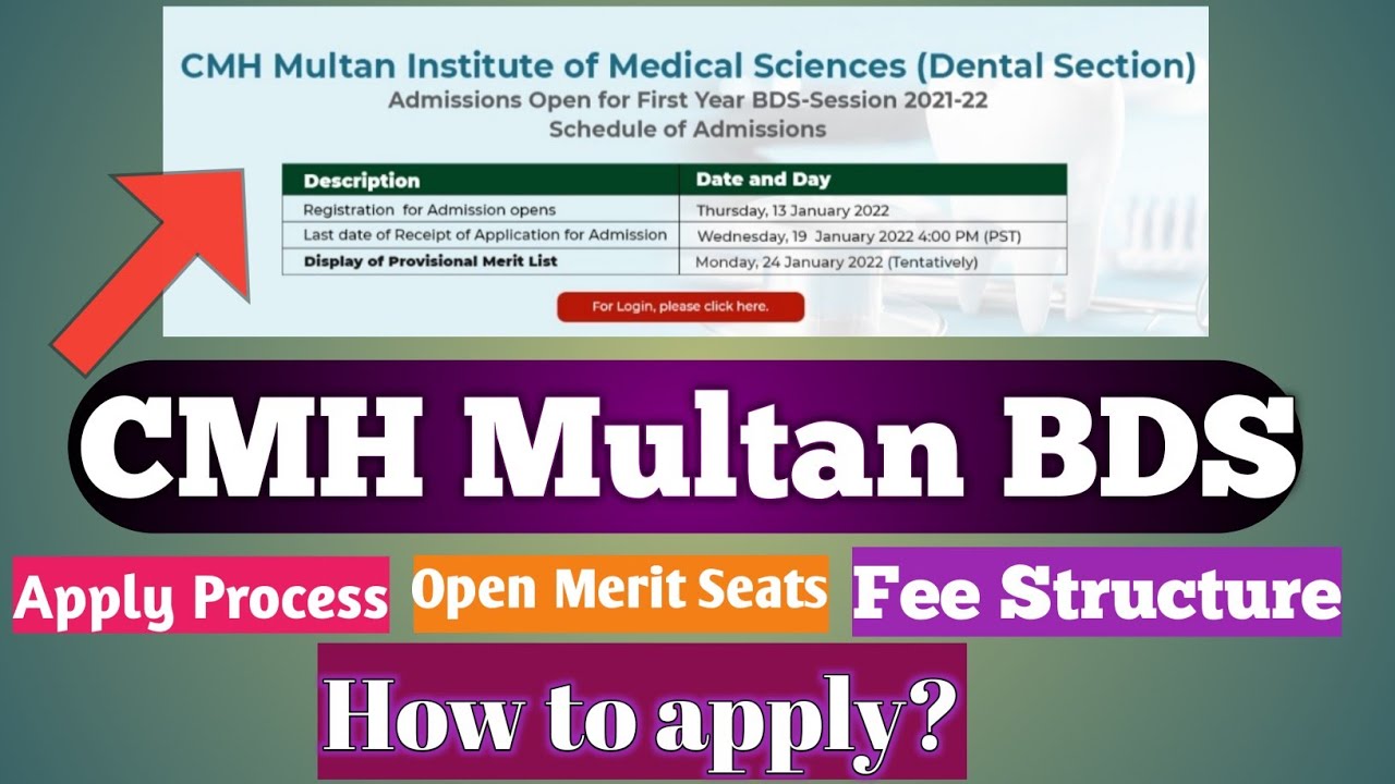 How to apply for BDS in CMH Multan || Lowest Fee Structure - YouTube