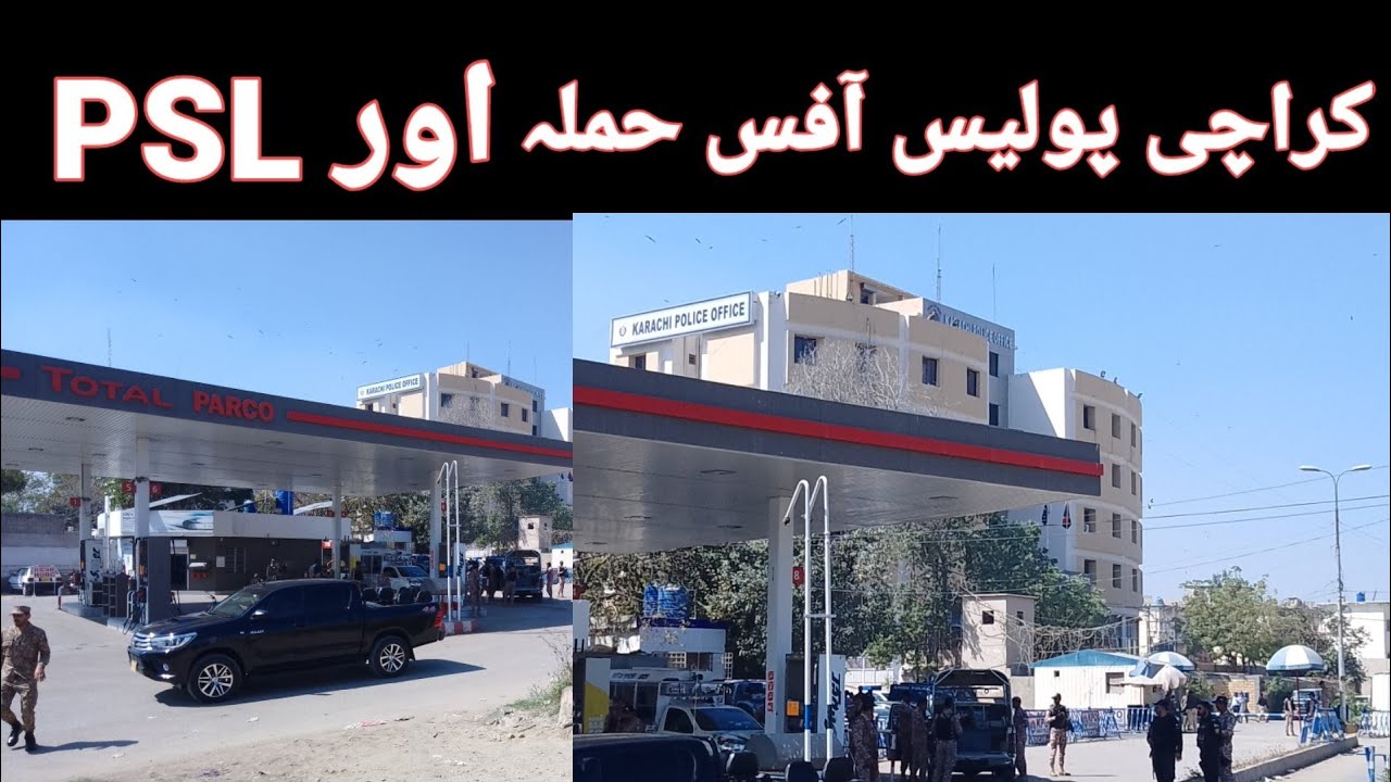 Karachi police Office incident & PSL - YouTube