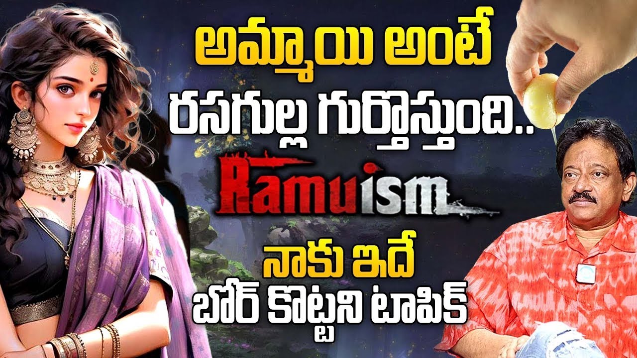 RGV About Women Full Episode | Ram Gopal Varma | RGV | Women | Ramuism ...