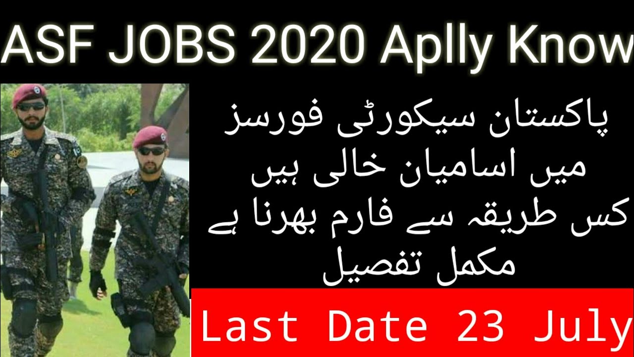 ASF JOBS 2020 || How To Fill Application form For Asf || Pakistan ...