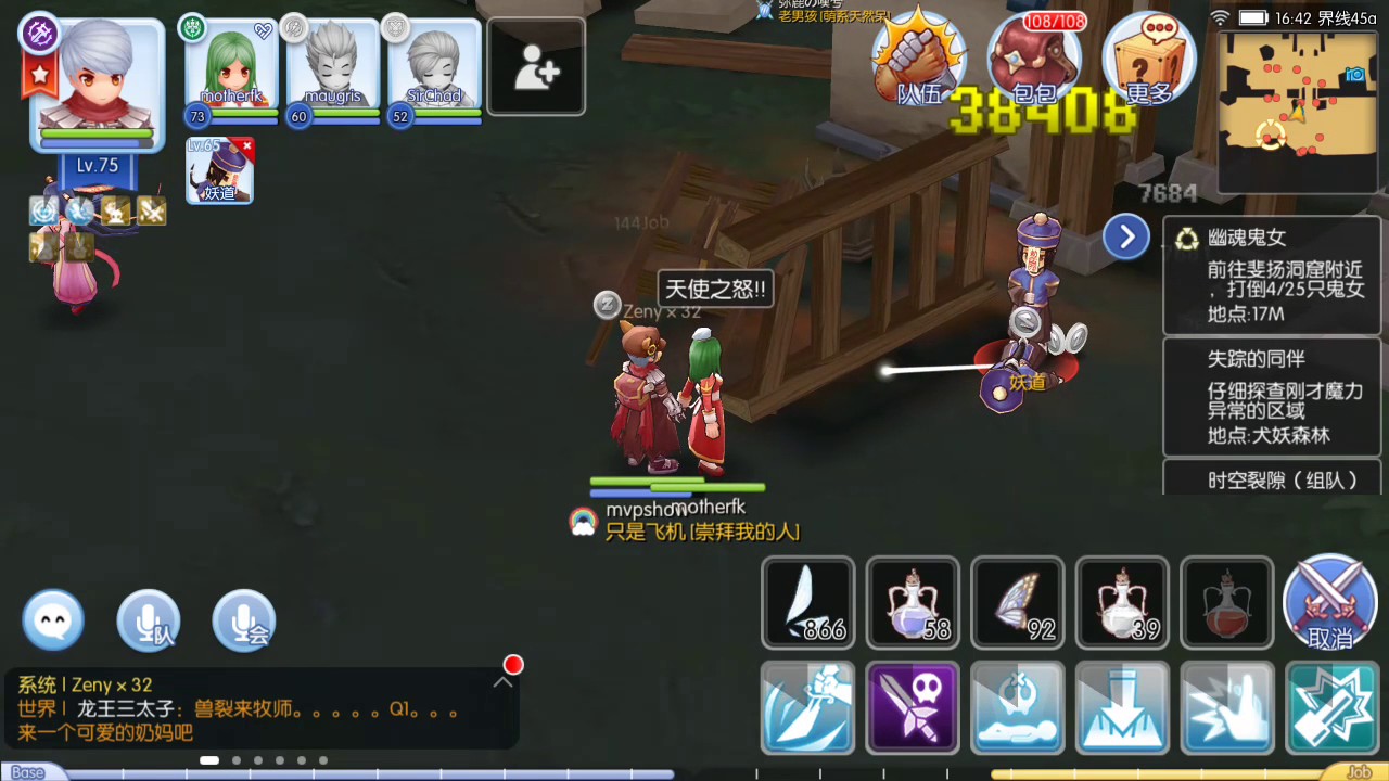 Ragnarok Online Mobile | Assassin Cross | Soul Destroyer - YouTube