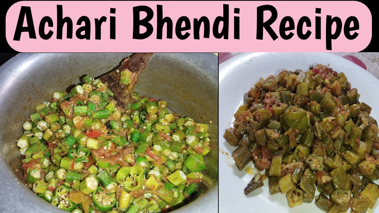 How to make Achari Bhendi Recipe | Bhendi Recipe by Lyari Cooking - YouTube