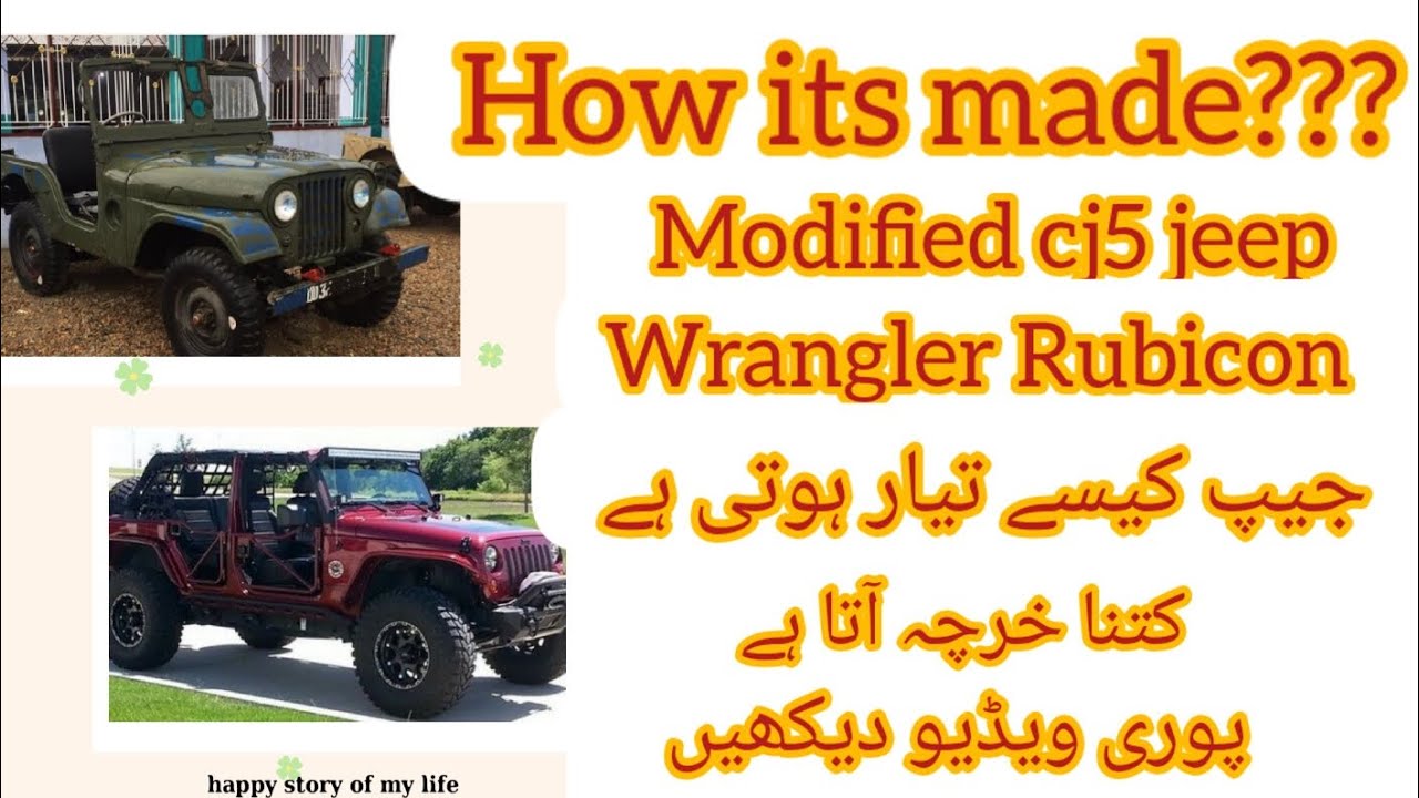 jeep wrangler modified, jeep cj5, jeep modification in Pakistan, jeep ...