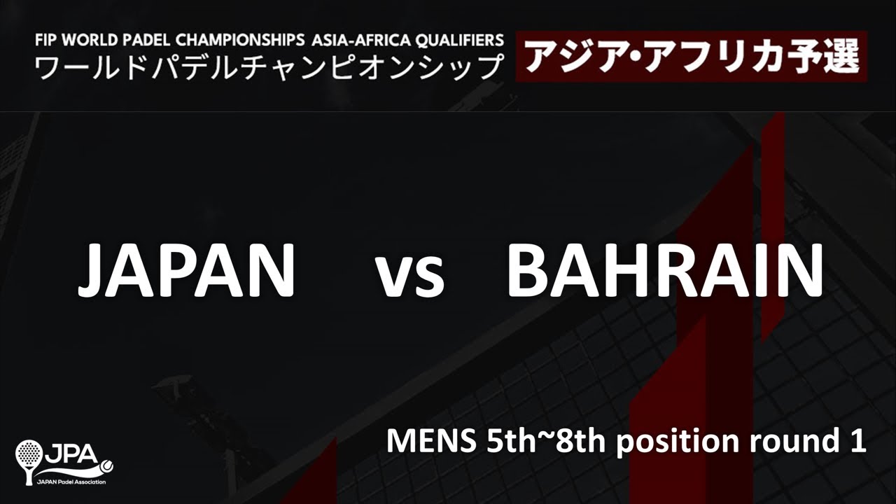 Asia Africa Qualifiers 5th-8th Position R1 Japan vs Bahrain - YouTube
