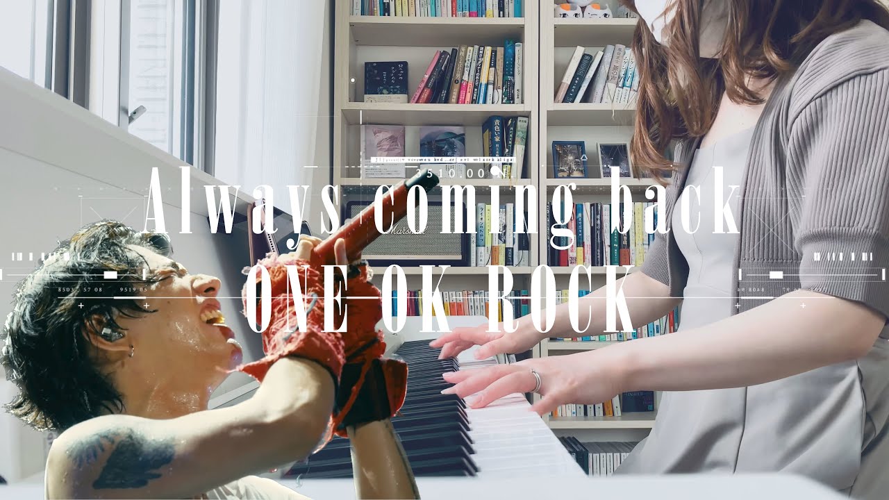 ｜和訳付き｜Always coming back｜ONE OK ROCK｜Piano cover｜ - YouTube