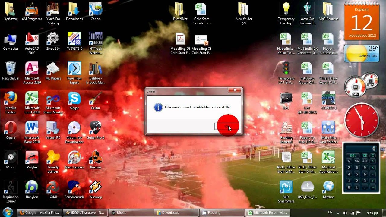Subfolders All Files Youtube
