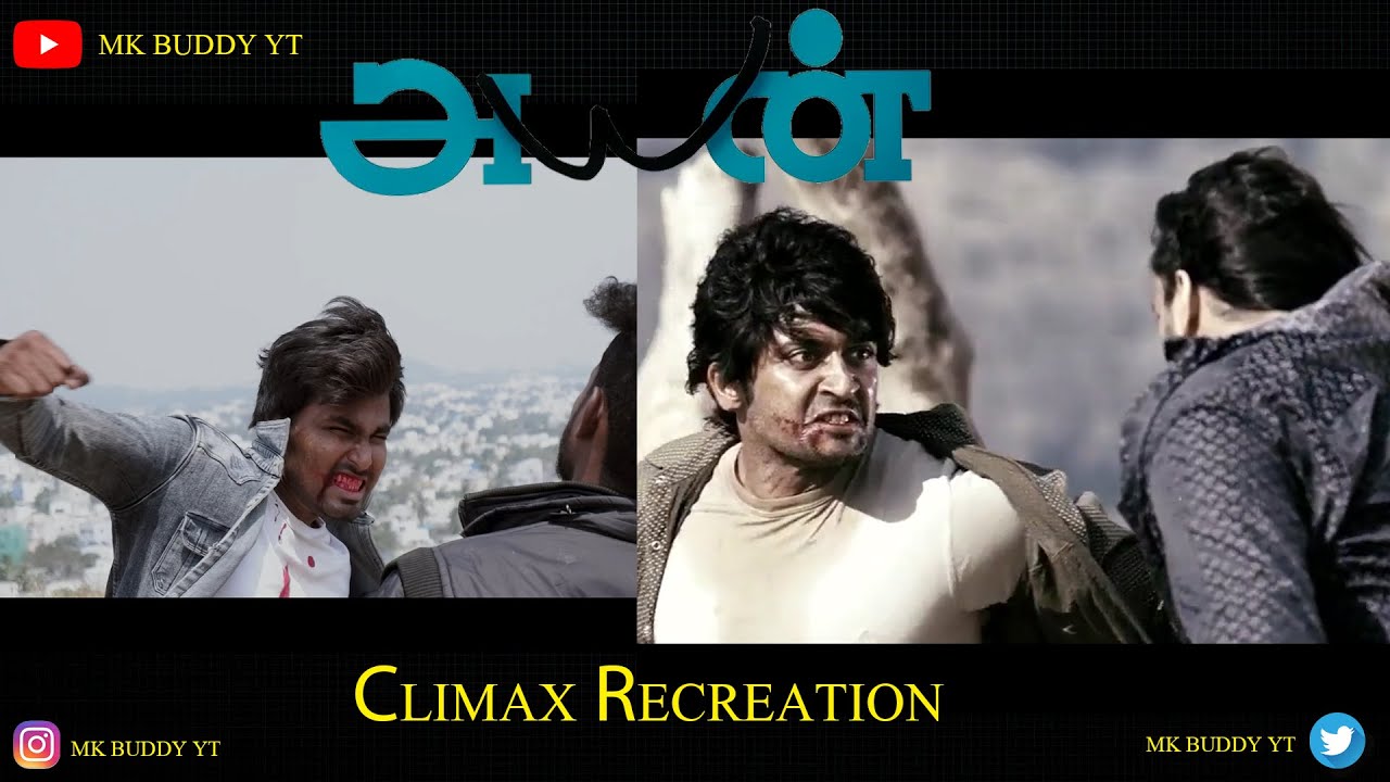 Ayan climax fight recreation | ayan | suriya | deva vs kamalesh | Rough ...