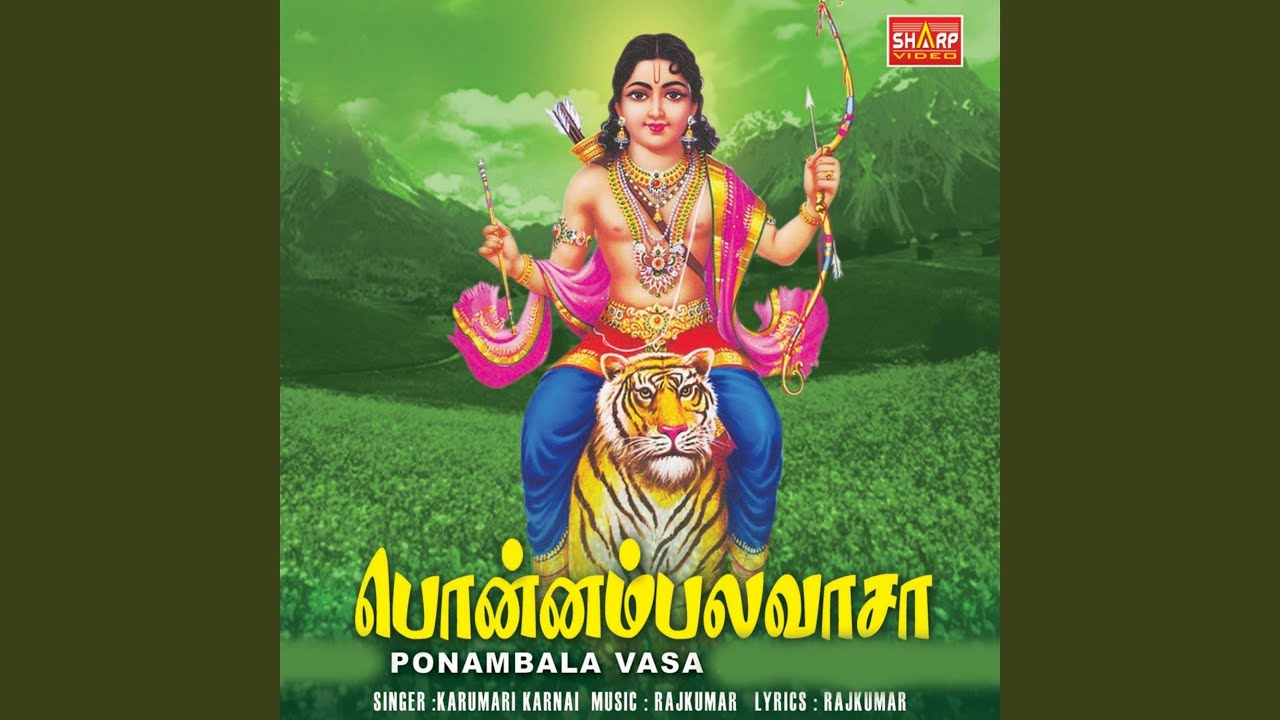 Hari Surane - YouTube