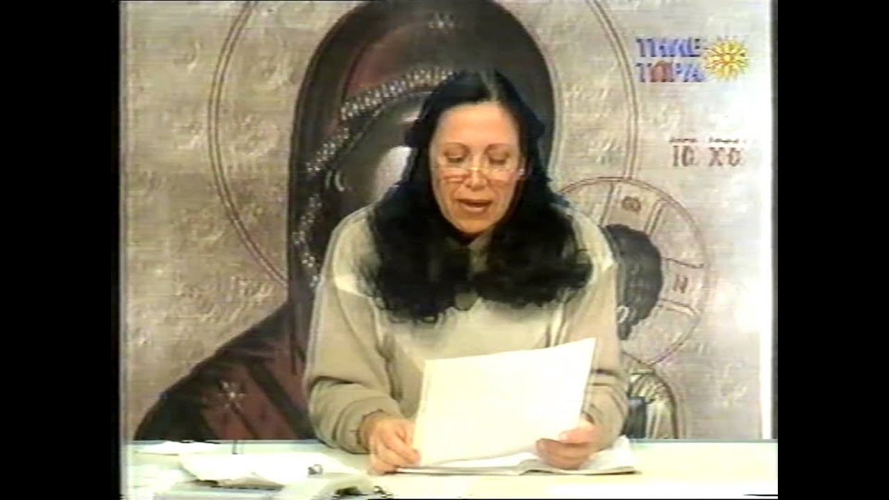 ΜΑΡΙΑ ΔΟΥΡΑΚΗ 3-4-95 'ΚΡΙΣΕΙΣ ΚΑΙ ΕΠΙΚΡΙΣΕΙΣ' - YouTube