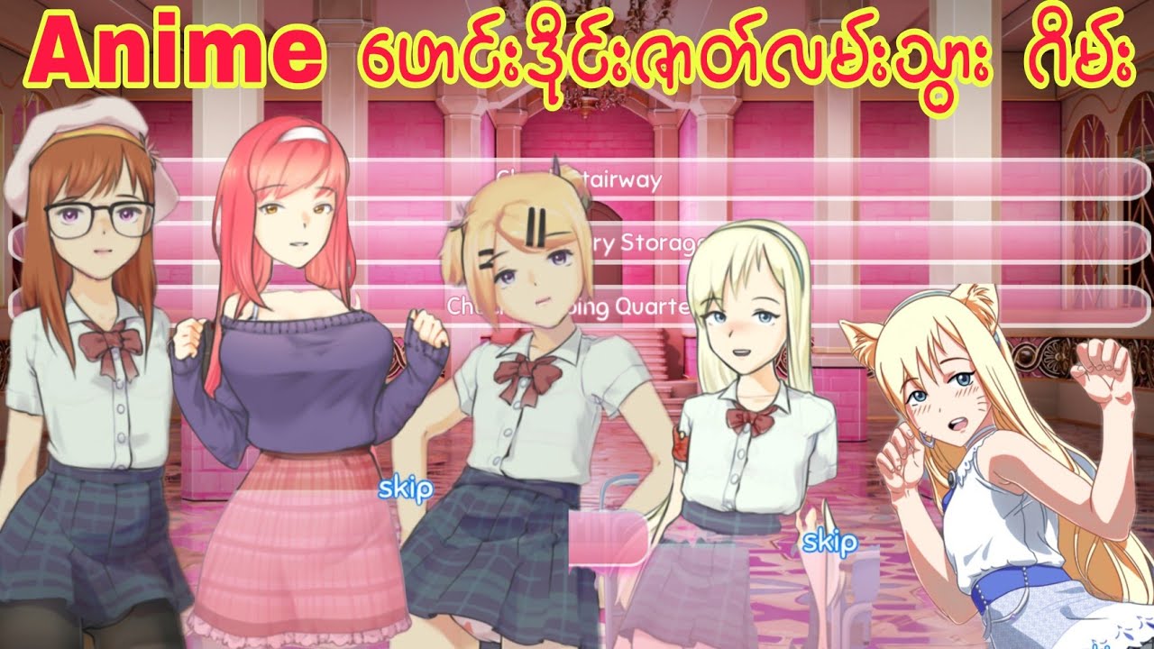 Messy Academy v0.19 - YouTube