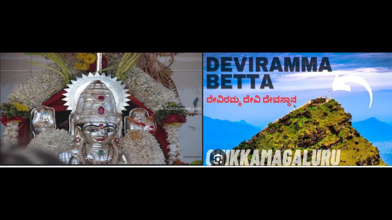 Deviramma Betta Trekking during Deepawali in serene of Chikkamagalur ...