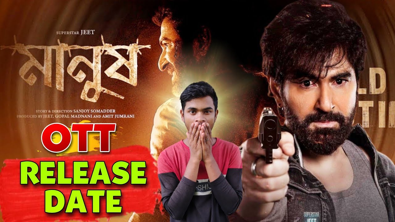 Manush Bengali Movie OTT Release Date Confirmed | Manush Movie OTT ...