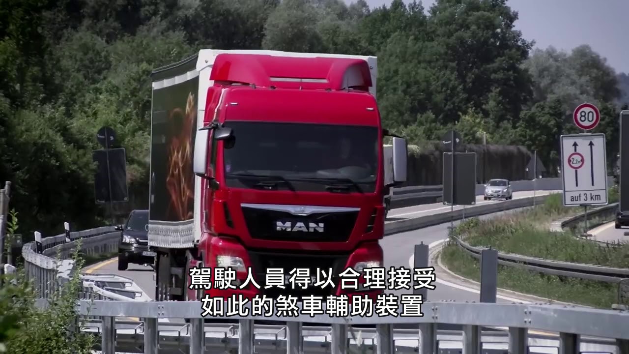 MAN EBA Emergency braking system中文字幕 - YouTube