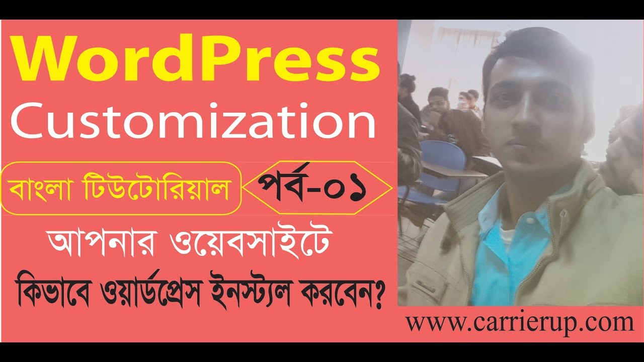Wordpress Customization Tutorial Part 01how To Install Or Setup Wordpress On Website Youtube 4352