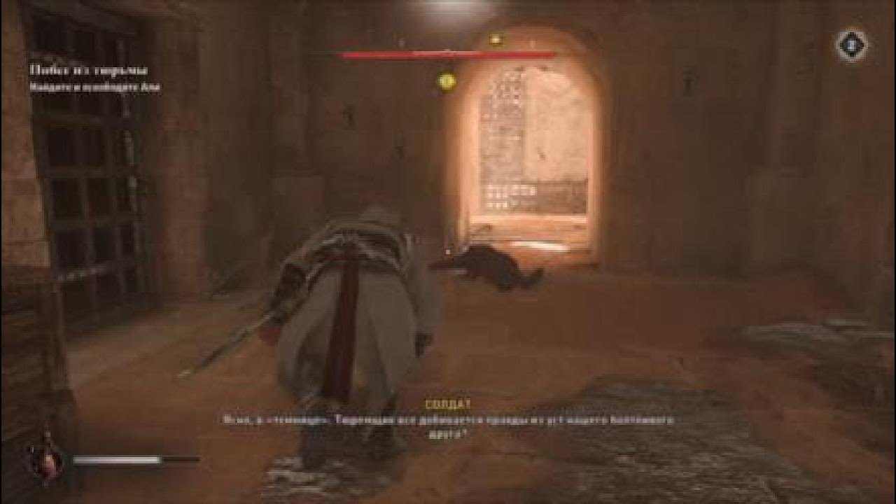 AC Mirage - Altair rescues Ali stealthly - YouTube
