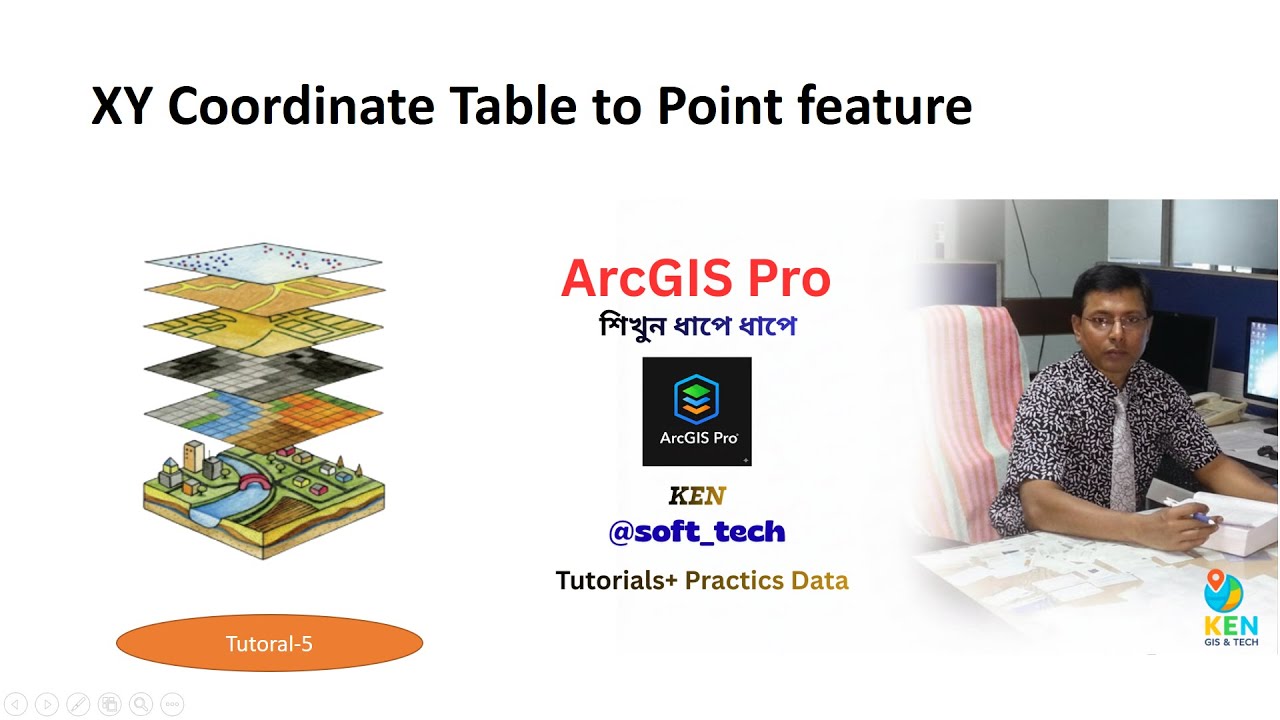 ArcGIS Pro Tutorial: XY Table to Point & Join Tables - YouTube