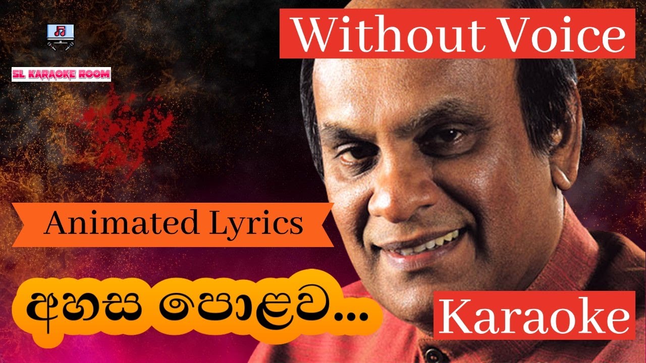 Ahasa Polawa Watapitawa (අහස පොළව වටපිටාව) Karaoke - YouTube