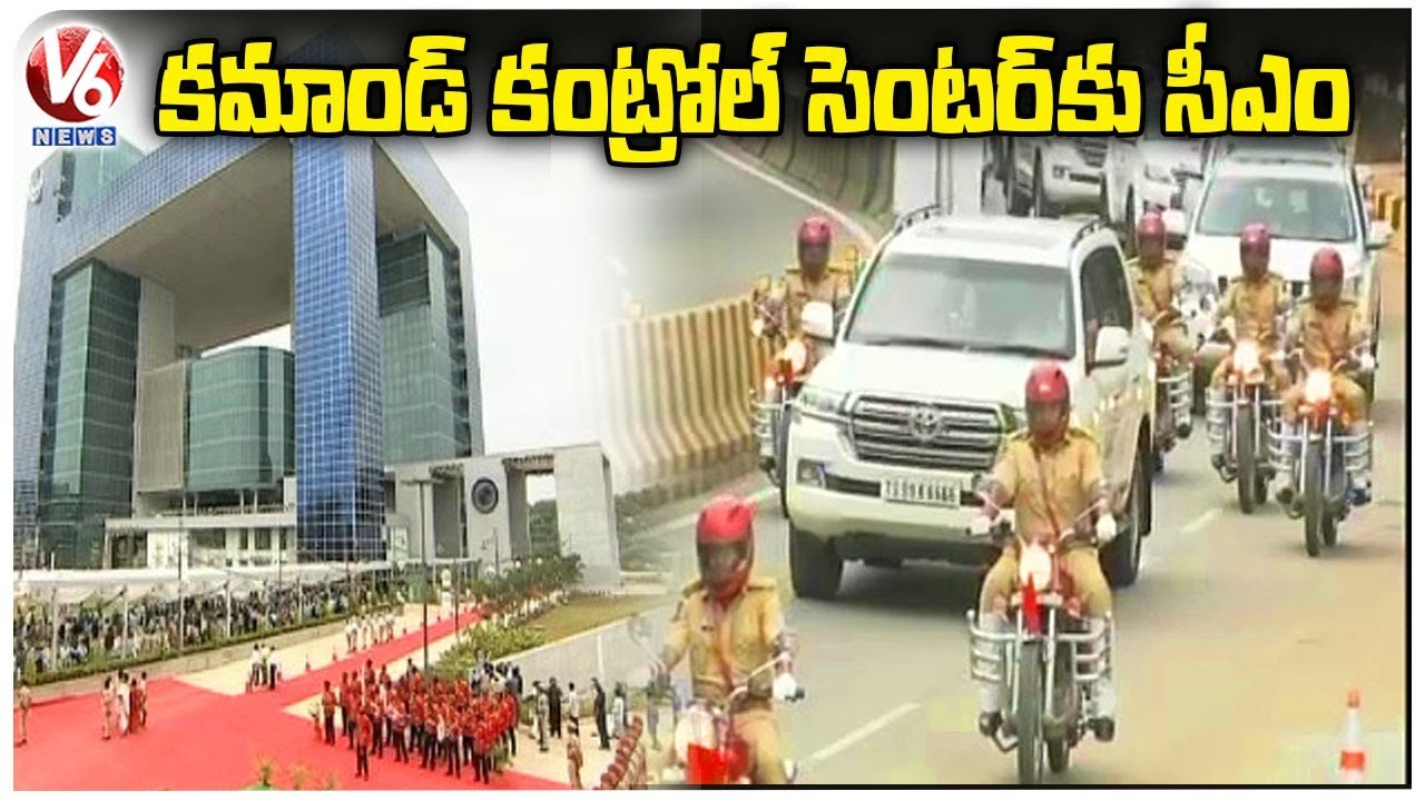 CM KCR Entry | Command Control Centre Inauguration | Hyderabad | V6 ...