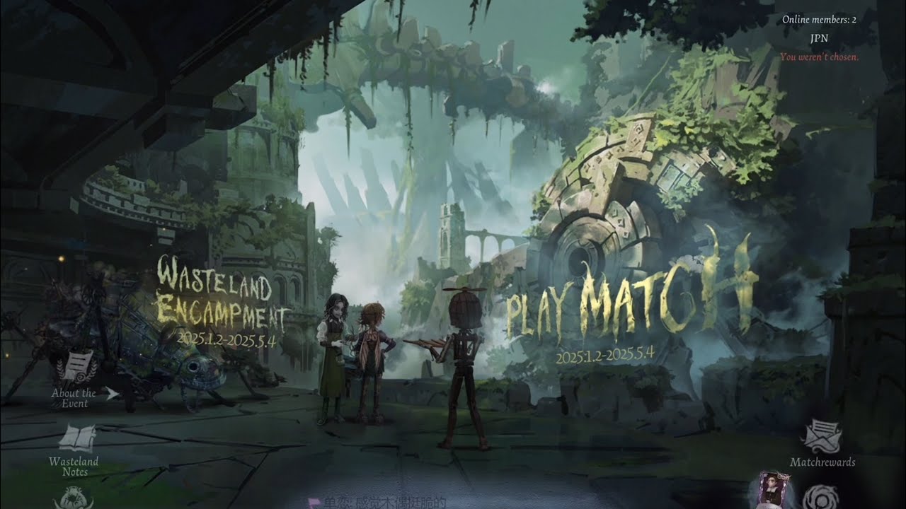 Identity V Call of the Abyss VIII (COA8) Phase 3: Ancient Passage event ...