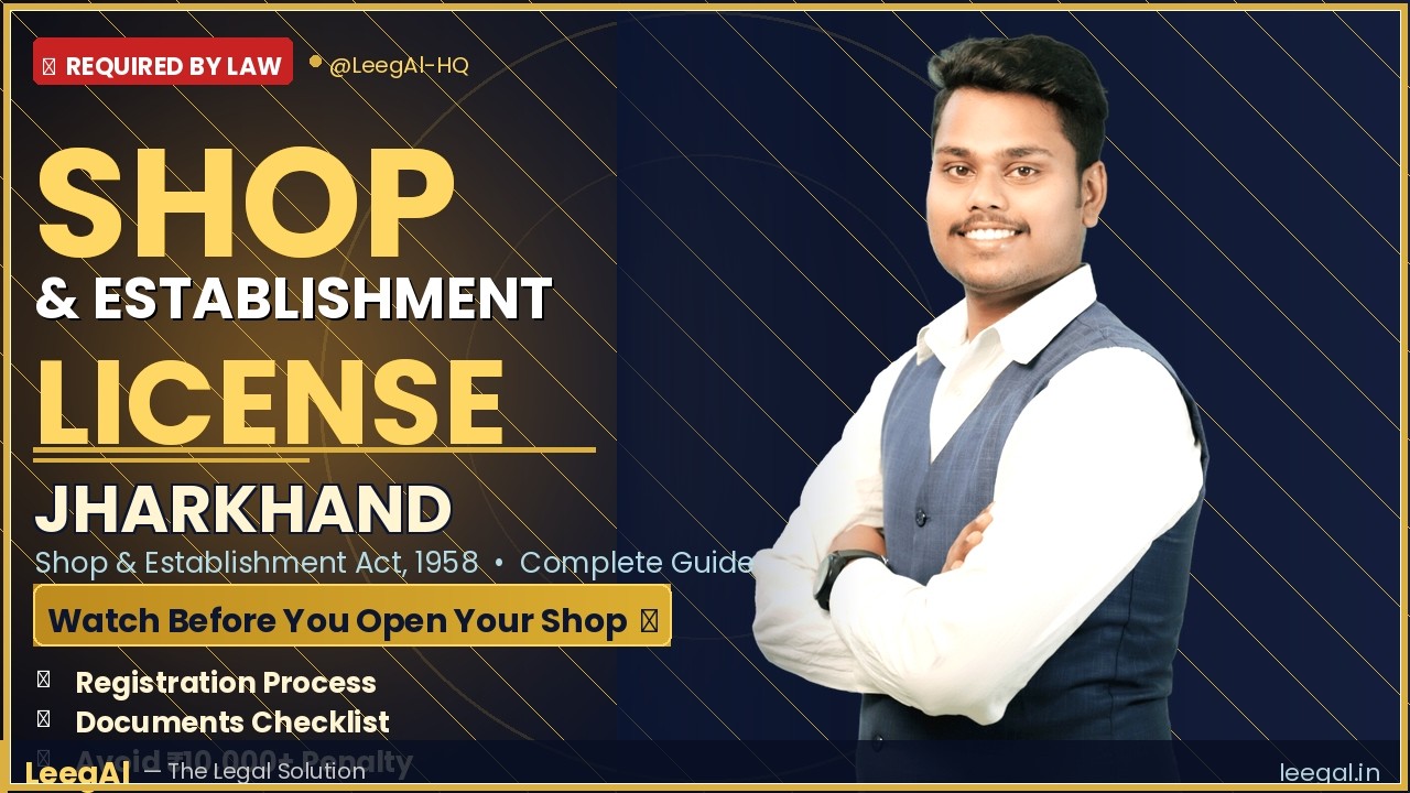 SHOP & ESTABLISHMENT LICENSCE JHARKHAND |@leegalindia Services - YouTube