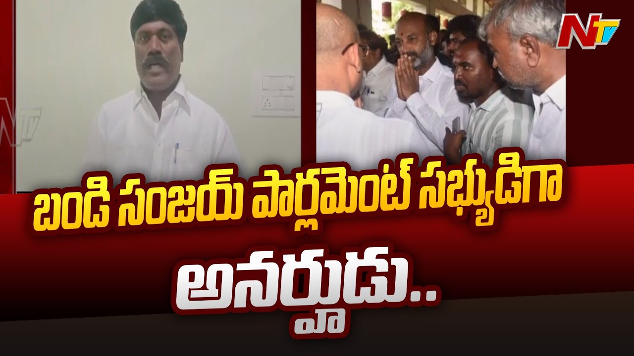 BRS Leader Fires on Bandi Sanjay Over Paper Leak | Ntv - YouTube