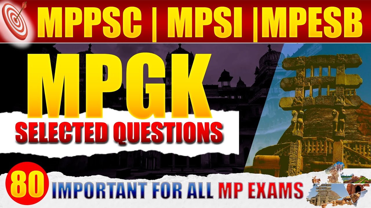 MPGK 2025 Questions | MPPSC | MPSI | MPESB Exams - YouTube