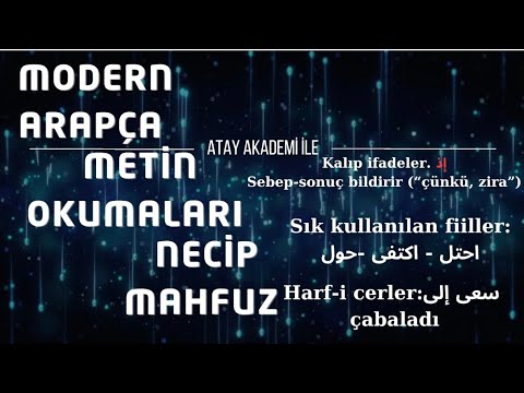 YDS ARAPÇA MODERN METİN OKUMALARI - Necip mahfuz metni - YouTube