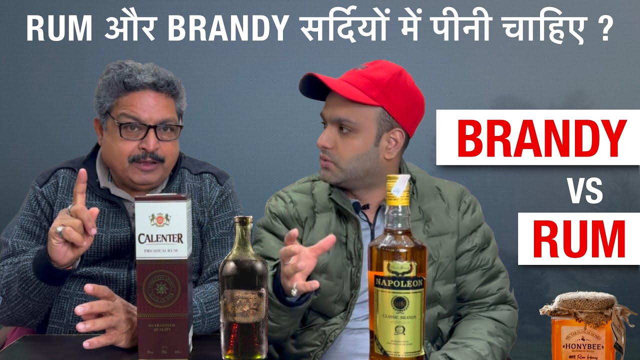 How to Drink rum in Winters | Rum or Brandy Safe for Kids | Rum vs ...