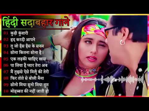 Hindi gane 💖sadabahar song🌹90s gane ️purane gane💝mix song Kumar Sanu ...