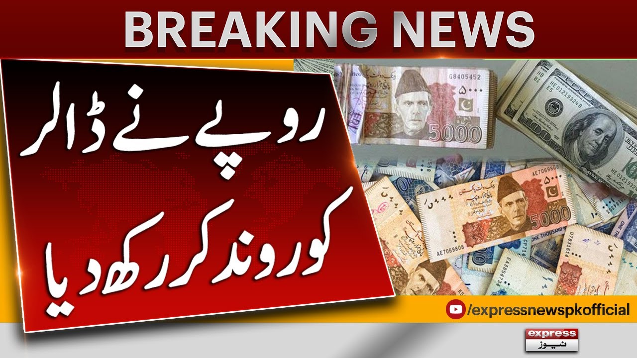 Dollar Price Decrease Dollar Rate In Pakistan Today Express News 7317