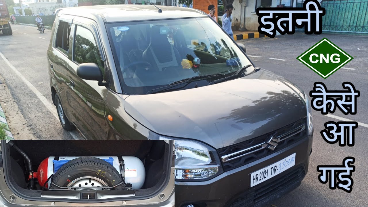 Wagon R CNG #Cylinder capacity testing - YouTube